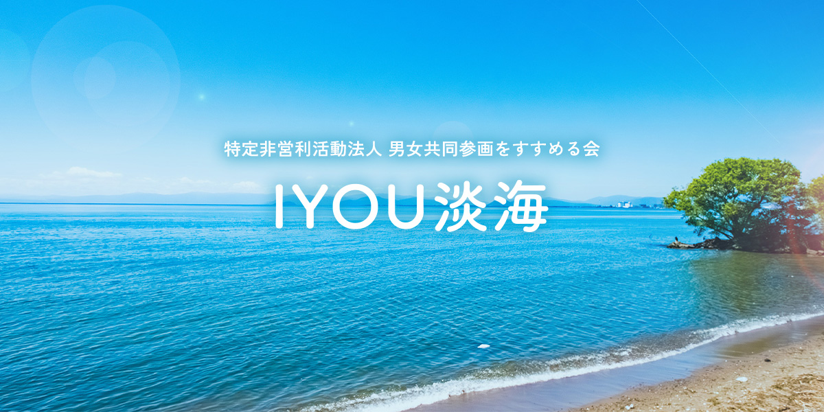 第39弾 クリスマス・正月飾りを折り紙で作りましょう |IYOU淡海 男女共同参画をすすめる会 I YOU 淡海